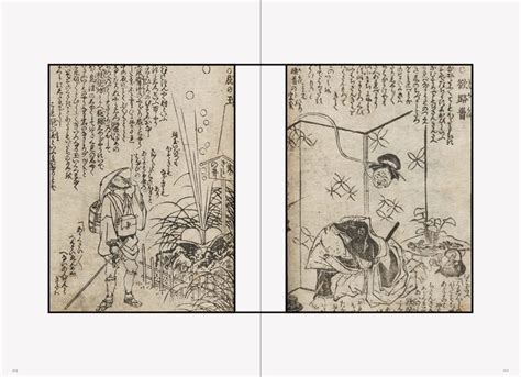 Yokai By Koichi Yumoto Sztuka Style W Sztuce Styl Orientalny Japonia 2024 Manga Komiks