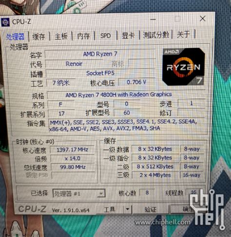 ผลเทส Cpu Z ของ Amd Ryzen 7 4800h แรงเทียบ Intel Core I9 9900kf แต่ใช้ไฟเพียง 45w Extreme It