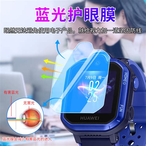 适用于华为儿童手表3pro钢化膜3儿童手表保护膜4x 新耀款4pro智能电话手表3s贴膜3x荣耀小k2屏保3pro超能版 虎窝淘
