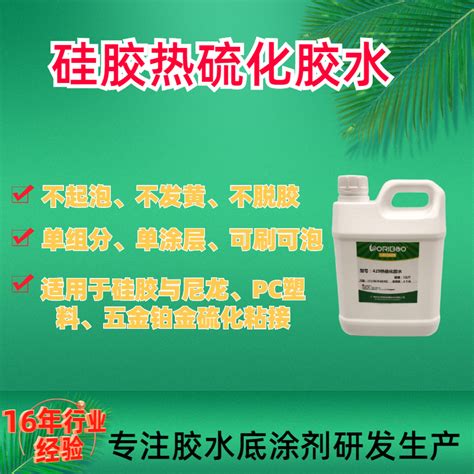 工厂胶水存放有规定吗 仓库胶水储存管理规定 胶水存放注意事项 大山谷图库