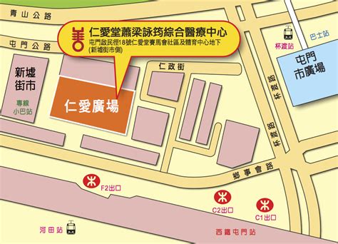 專注力失調 過度活躍症資助計劃 仁愛堂史立德夫人青少年兒童醫療基金