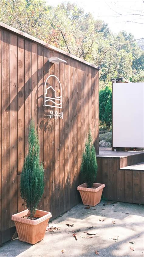 유유리 Uuvillage • Instagram Photos And Videos