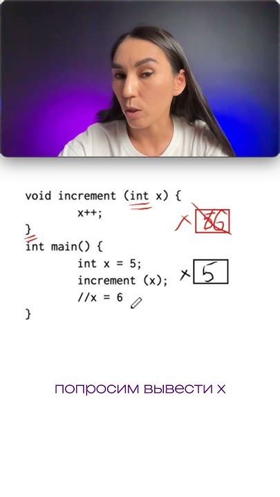 Как работают функции C C C Java Python Go Youtube