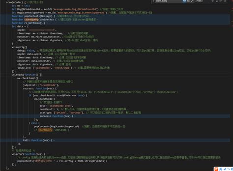 公众号，vue调用微信扫一扫，一直报错： Configinvalid Signature 微信开放社区