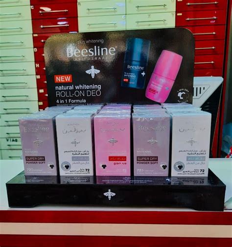 ديودرنت بيزلين اللبناني ️ صيدلية دنرمين محمد اسماعيل Facebook