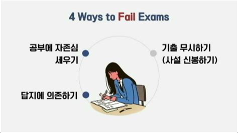 수시전형 성공 사례2 서울대 영어교육과 편 Youtube