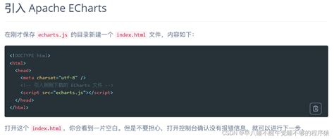 Echarts：一款超实用的基于javascript的数据可视化图表库apache Echarts 一个基于 Javascript 的开源