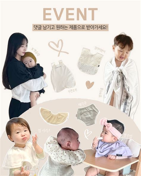 댓글 이벤트 Open 원하는 제품 이름만 댓글로 남기면 응모 완료 🏻🩵 입소문으로 10 000여개가 넘는 후기 🍒 만족도 99 의 쉐리빕 시리즈부터 쉐리네뜨의 첫