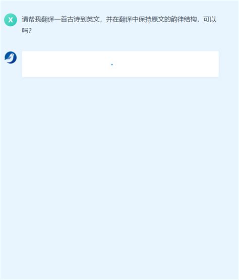 计算所自然语言处理团队发表介绍百聆通用大模型论文并开放内测 中科院计算技术研究所 自然语言处理研究组网站