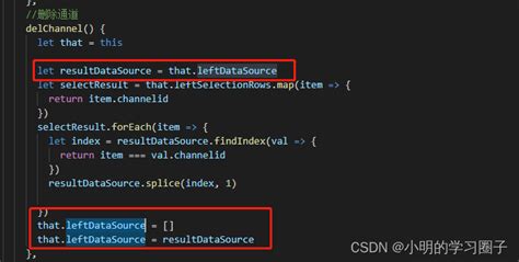Vue删除 Csdn博客