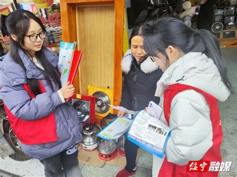 绥宁党建网——团县委组织返乡大学生开展“幸福敲门 安全到家”系列活动