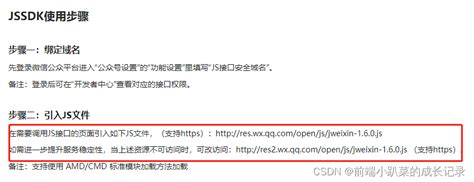H 公众号页面如何唤起小程序 jweixin js CSDN博客