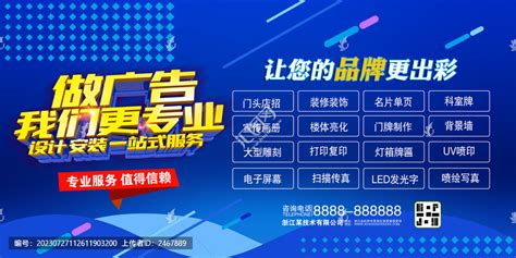Huitu