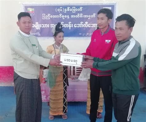 ၇၆ နှစ်မြောက် ပြည်ထောင်စုနေ့အထိမ်းအမှတ် အမျိုးသား အလွတ်တန်း ဘော်လီဘောပ