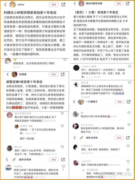 淘宝代购店评测 老钱家 十年老店 知乎