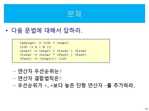 Ifthenelse Stmt Ifstmt Ifstmt If Logicexpr Then Stmt