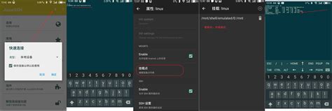 Linux Deploy 挂载安卓上的资源linuxdeploy挂载安卓资源 Csdn博客