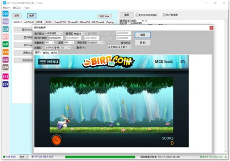 无需内嵌代码的全新gui截图方案在touchgfx，threadx Guix，emwin，lvgl，awtk全部测试通过，含多缓冲方式玩法 知乎