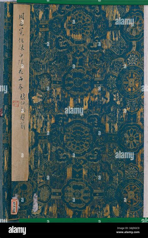The Tianjin Museum Displays A Variety Of Ming Dynasty Artifacts