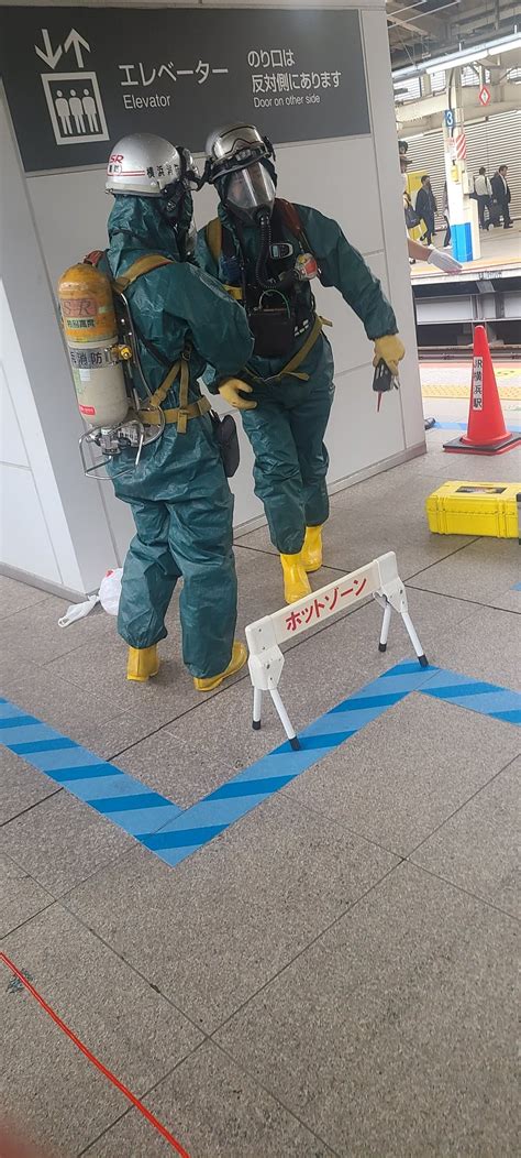 ‘suspicious Red Object Causes Stir At Jr Yokohama Station Sankaku