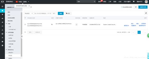 记录一次阿里云服务器搭建及部署springboot项目经历 关于云服务器的项目经历 csdn博客