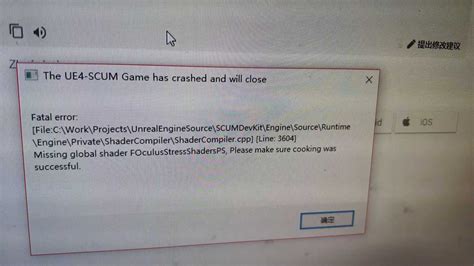 Fatal Erro Missing Shader Rscumgame