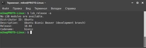 Как узнать какая версия системы Linux установлена посмотреть через командную строку