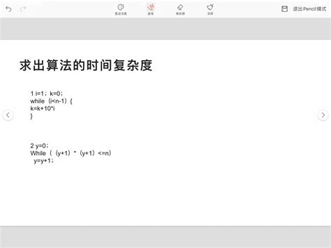 26计算机考研 数据结构刷题班哔哩哔哩bilibili 26计算机考研 数据结构刷题班哔哩哔哩bilibili
