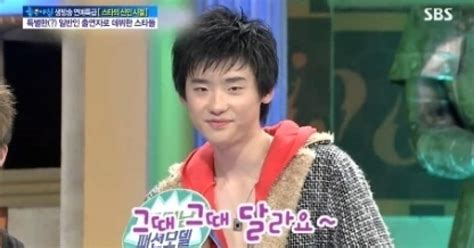 이종석 진실게임 속 앳된 모습에도 모태미남 인증