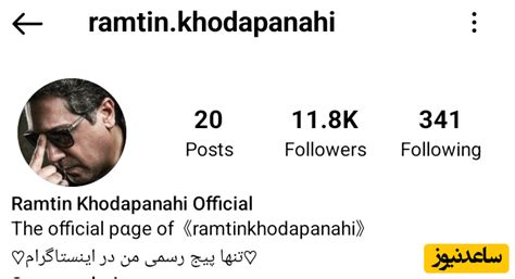 بیوگرافی و زندگی خصوصی رامتین خداپناهی و همسرش تصاویر جذاب و دیدنی