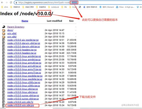 Windows nvm安装与使用Windows nvm安装与使用 一nvmnodenpm 区别 nvmnodej 掘金