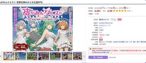 【pc官中互动rpg游戏190g】艾蜜莉的堕落轮回～魔法学院与永无止尽的一周～ 官中步兵版 全回想存档攻略互动rpg游戏1
