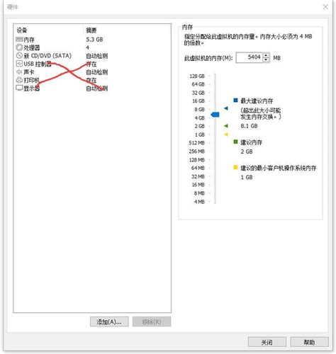 Es5封装windows10教程一：准备工作和环境配置 Puresys纯净系统 软件下载
