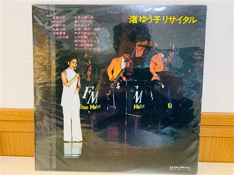 Lp 渚ゆう子 リサイタル レコード Tp 8132 L25 メルカリ