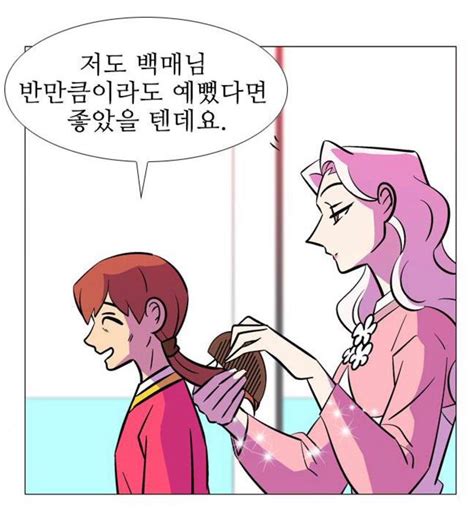 한님 on Twitter 가담항설 백매보세요 정말 인상깊은 장면중 하나