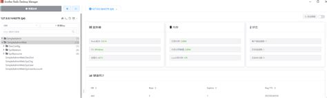 SimpleAdmin手摸手教学之系统缓存 HuTiger 博客园