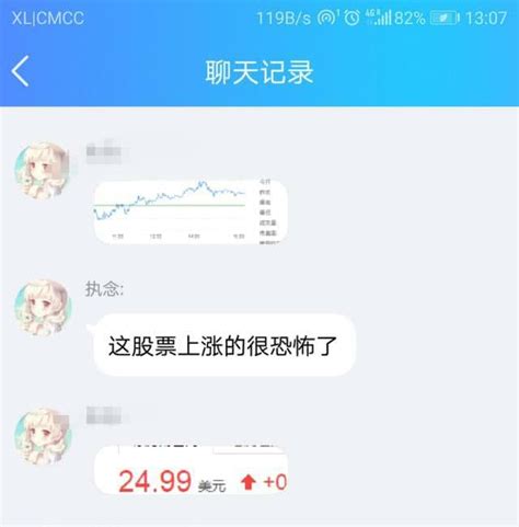 拼多多一夜被薅走200億？官方：漏洞已修復 每日頭條
