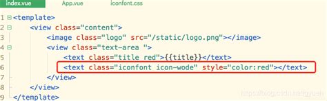 Uniapp引入iconfont单色图标实例unicode方式uiapp Unicode 引用 Csdn博客