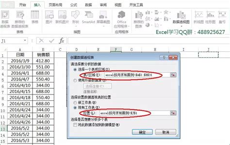 Excel按月汇总销售数据的两种技法，都会更好！