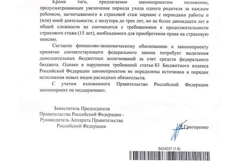 13 пенсия военным пенсионерам какая перспектива в 2022 году Военное Право Дзен