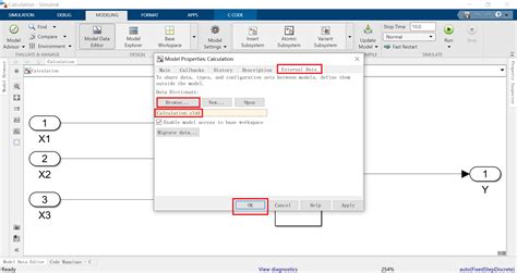 Simulink自动代码生成：数据字典的建立及代码优化simulink 数据字典 Csdn博客
