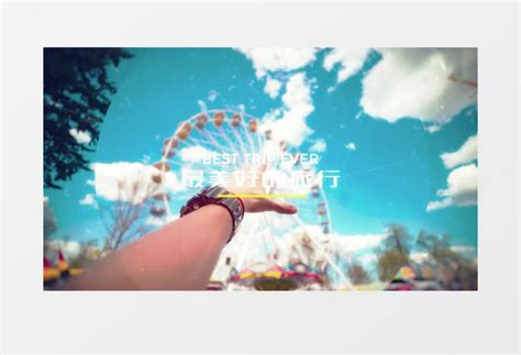 创意视差旅游幻灯片ae模板视频素材下载aep格式熊猫办公