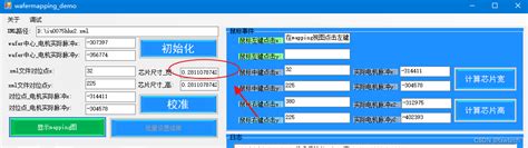 c 读取xml文件实现晶圆wafermapping显示demo计算电机坐标以便控制电机移动 wafer坐标系读取 csdn博客