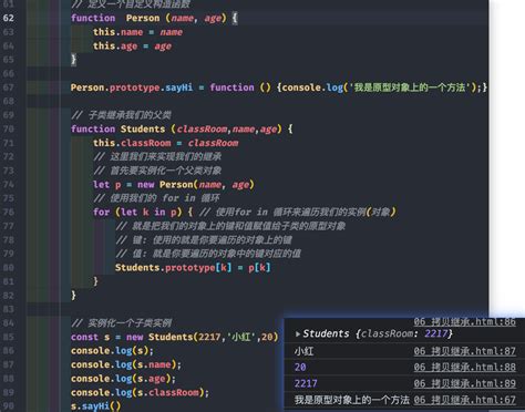 什么是继承 原型继承 原型链继承 借用构造函数继承 （call）组合继承 es6的继承语法 拷贝继承 csdn博客