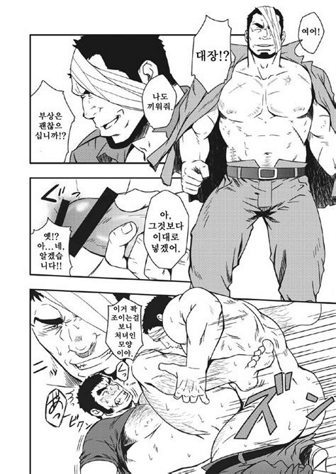 Rycanthropy Gai Mizuki Hadal Space Battleship Yamato 2199 Dj Kr