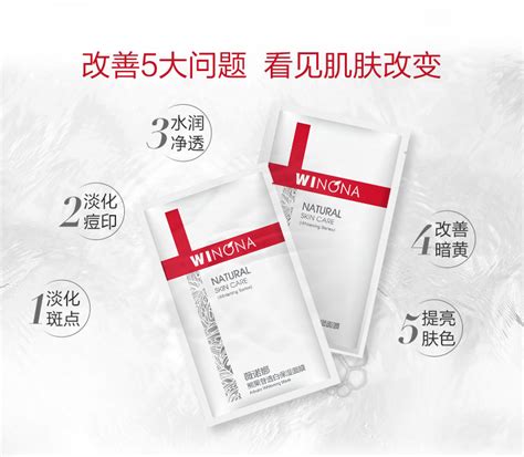 美白面膜根本没有用？那是你没有选对产品！ 薇诺娜官方网站暨网上商城