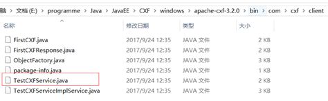Apache Cxf入门 高压锅里的小白 博客园