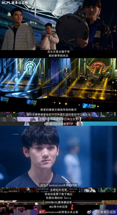 Lpl赛事没品图：海不扬波 波自会扬名立万 直播吧