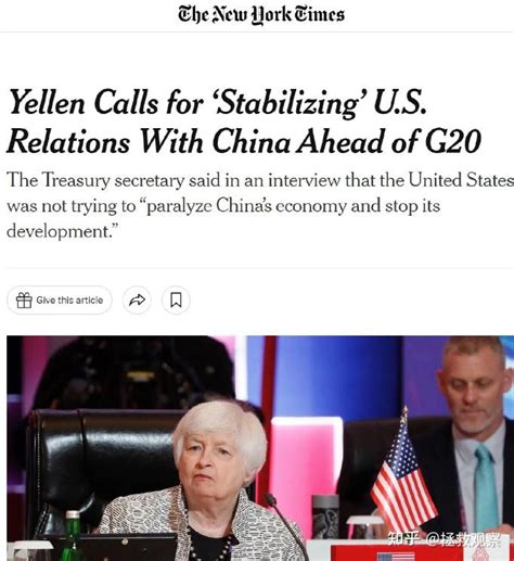 美国财长耶伦：中国要“理解”为什么美国要禁售先进半导体，中国“误会”美国了。 知乎