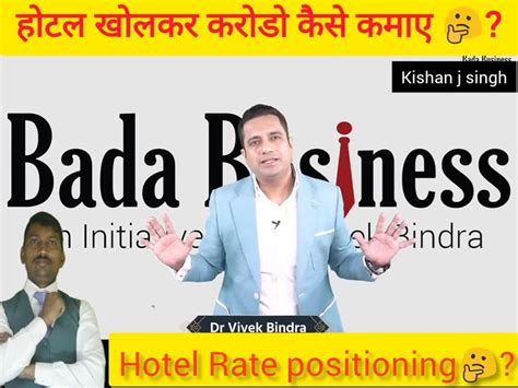 Kishan J Singh Key Performance Indicators In Hotel Business Kishan J Singh Posted On The
